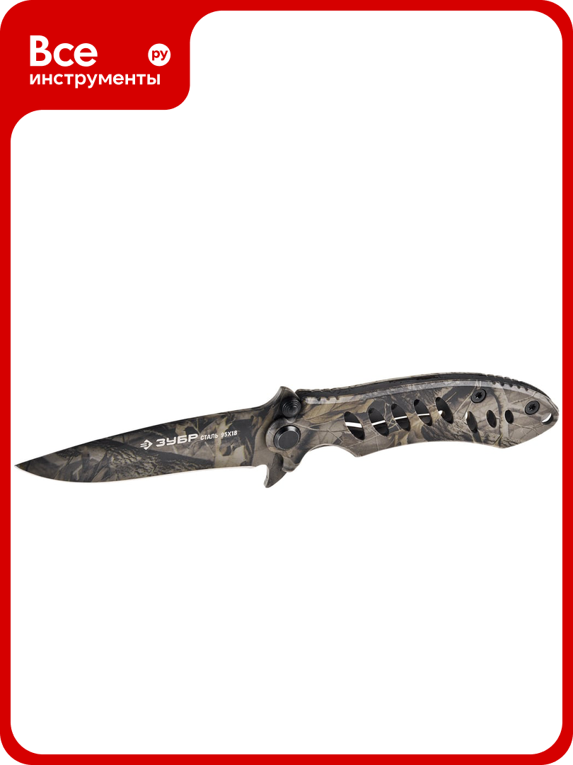 Нож клык 205 мм Зубр 47702_z01 нож с Liner lock, стальная рукоять, лезвие из нержавеющей стали, прямая заточка