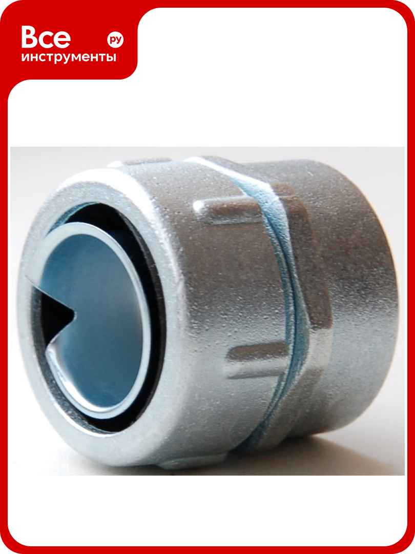 Муфта вводная Рувинил с внутренней резьбой на металлорукав 20/22 типа Р3-Ц и Р3-Ц-ПВХ, 5 шт МВв-20/22