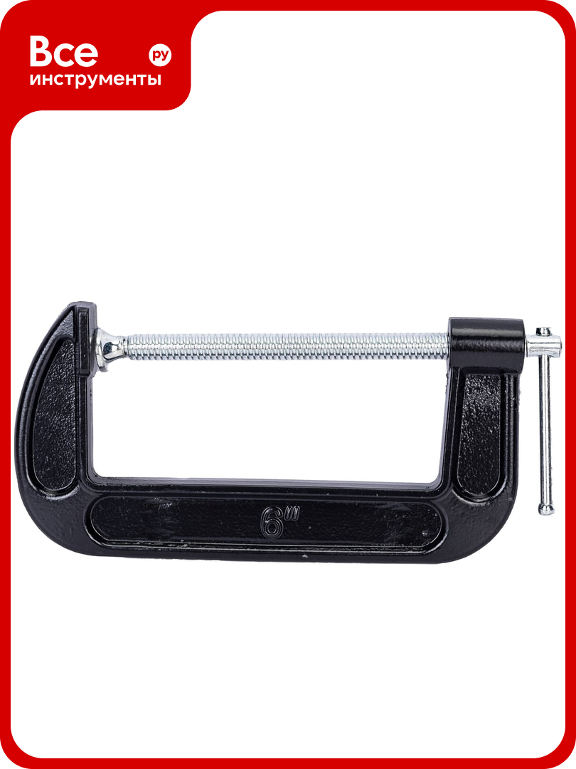 G-образная струбцина волат 150 мм 14030-15