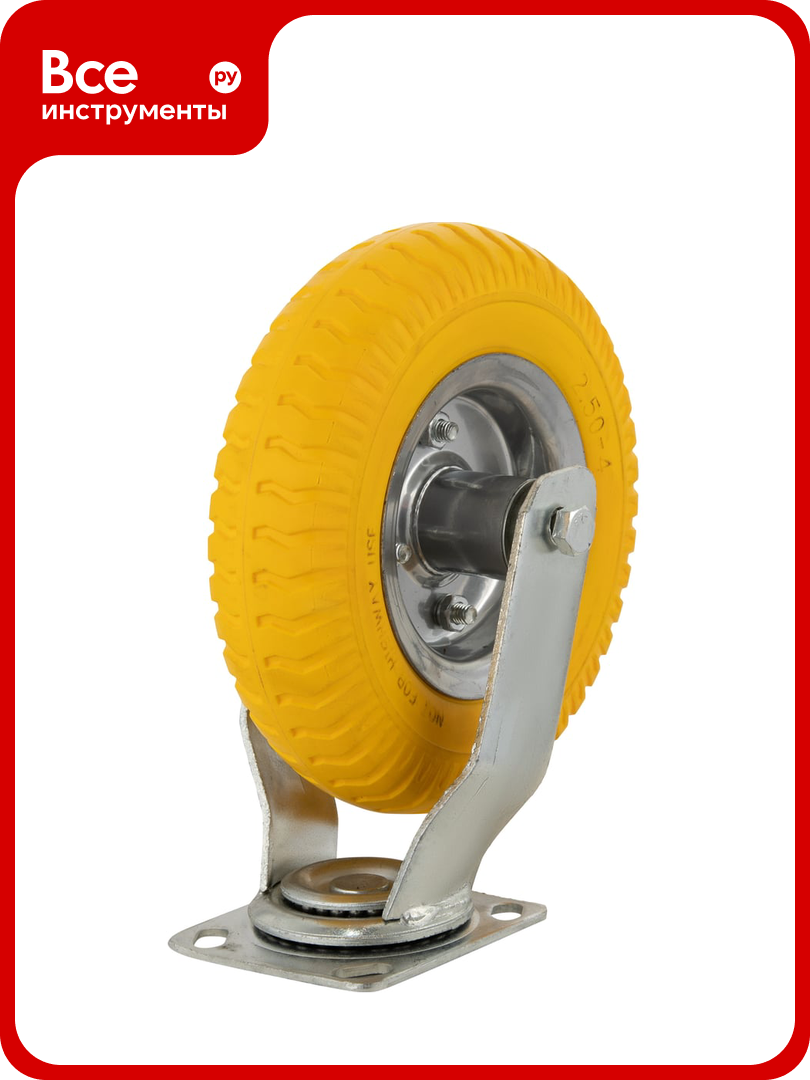 Колесо без камеры с опорой FP2502 2.50-4 210 мм F16 (длина втулки 98 мм) МастерАлмаз 10506287