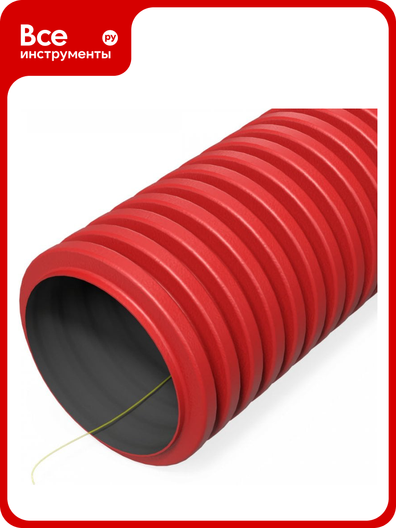 Труба ПНД гофрированная двустенная гибкая Промрукав тип 1250 (SN33) с зондом красная d90 мм 50м. PR15.00980