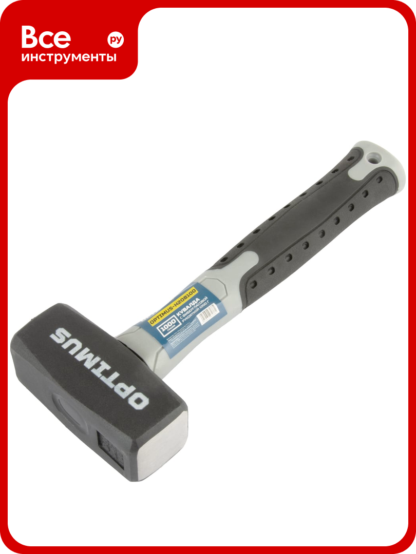 Кувалда Optimus с фибергласовой рукояткой, профессиональная стальная головка, квадратный бойк, прорезиненное покрытие