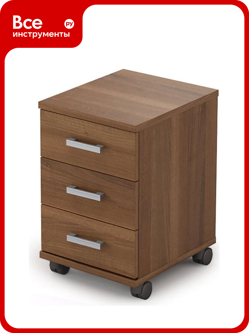 Тумба подкатная ALSAV 2Т.004, шамони темный, классический стиль, корпус из ЛДСП, три выдвижных ящика