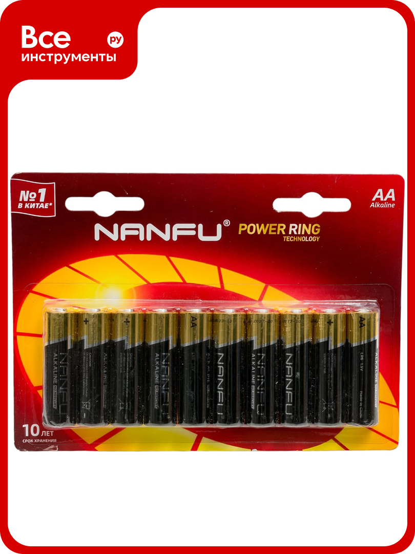 Батарейка NANFU AA, 10 штук LR6 10B – щелочная (алкалиновая) пальчиковая батарея для бытовой электроники, длительный