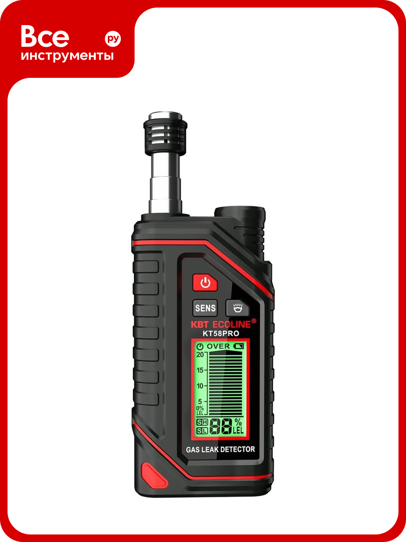 Газоанализатор КВТ ECOLINE КТ 58 101567