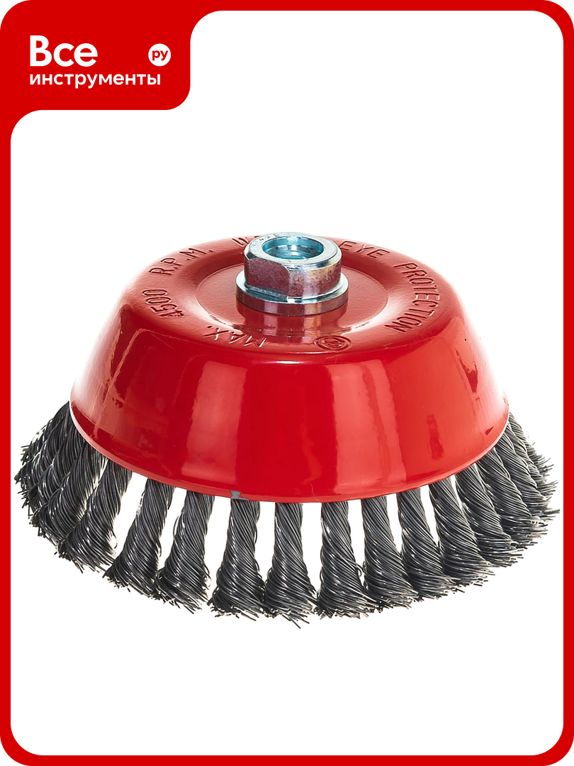 Щетка чашечная (150 мм; М14) для УШМ Matrix 74629