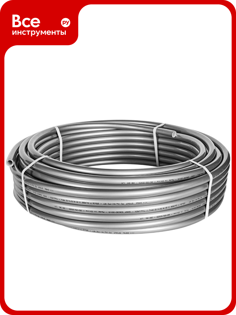 Труба стабильная STOUT PE-Xa/Al/PE-RT серая 25х3,7 (бухта 50 метров) SPS-0002-002537 RG00945A98C8AE