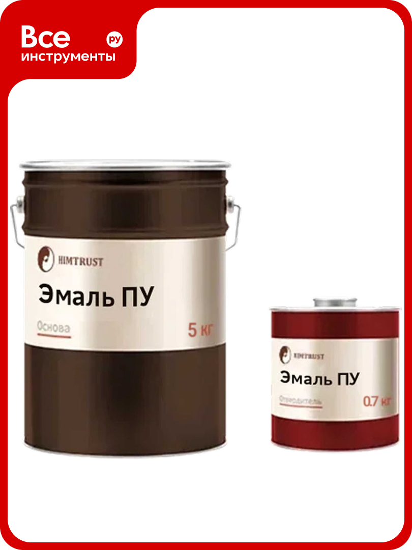Эмаль Химтраст ПУ A+B серый, полиуретановая износостойкая моющаяся глянцевая краска для внутренних и наружных