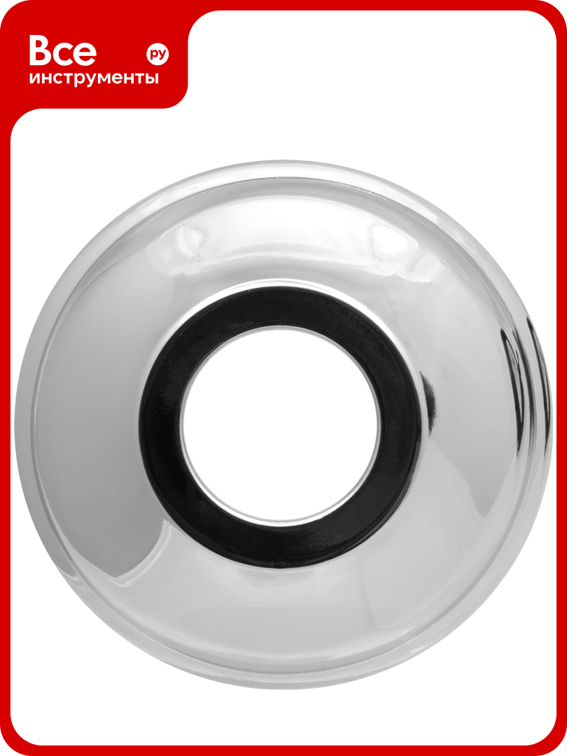 Чашка декоративная (отражатель) MasterProf 26 мм конус высокий (нержавеющая сталь, хром), MP-У ИС.130518