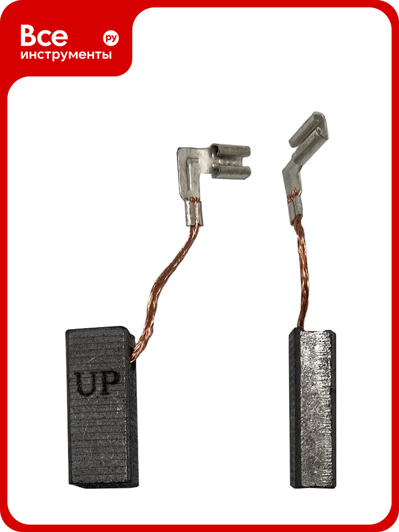 Щетка графитовая для BOSCH GBH2-24/2-26/2-28 (аналог 1617000525) 5x8х19 мм UNITED PARTS 90-0427