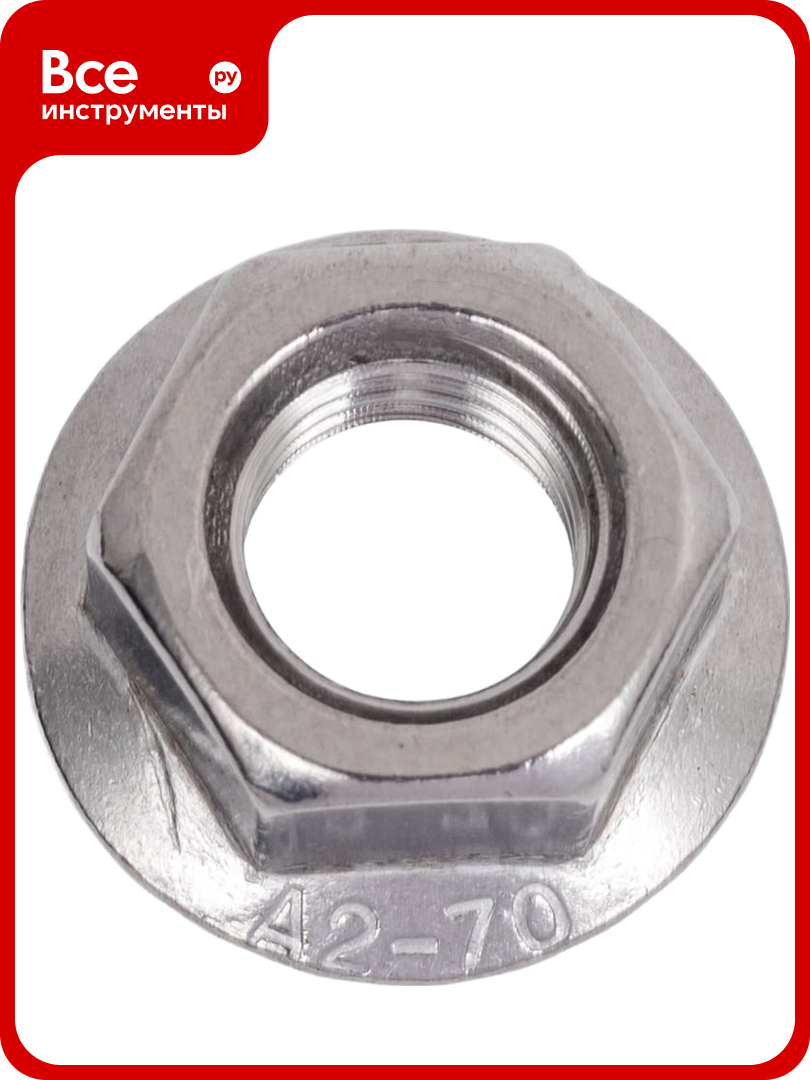 Гайка шестигранная с фланцем с насечками DINFIX DIN 6923 А2 нерж M 12 (5 шт) 00-0004877