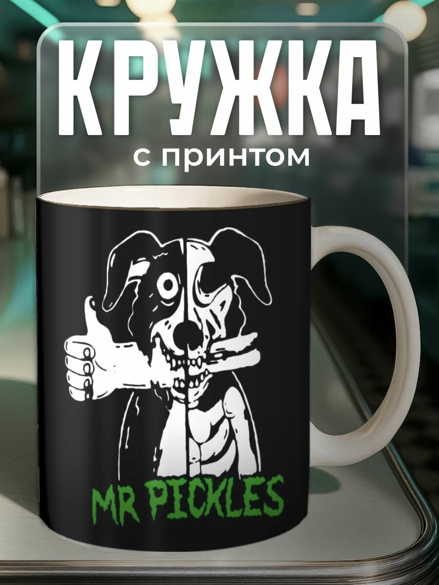 Кружка с принтом Мистер Пиклз