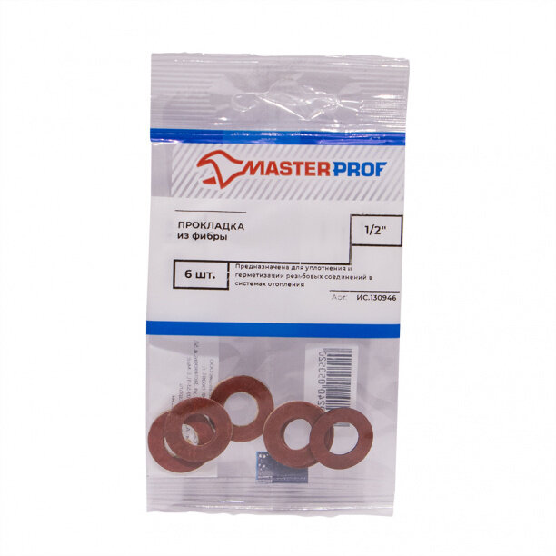 Прокладка из фибры 1/2" 6 шт MASTERPROF