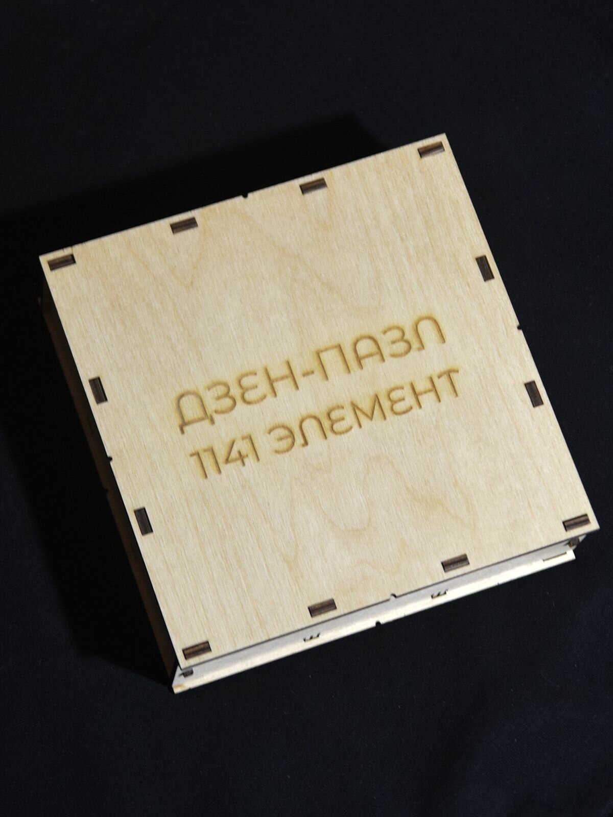 Пазл прозрачный Дзен круглый с бесцветными элементами, 1141 деталь, 50 см x 50 см