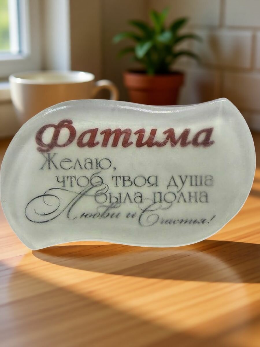 Сувенирное мыло ручной работы