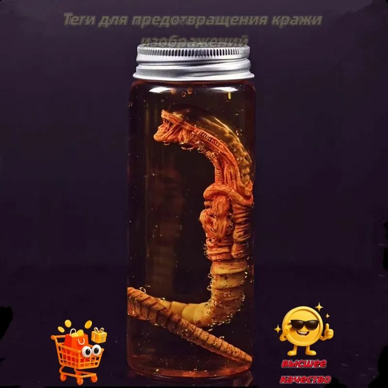Фигурка чужого в капсуле / Ксеноморф / Alien