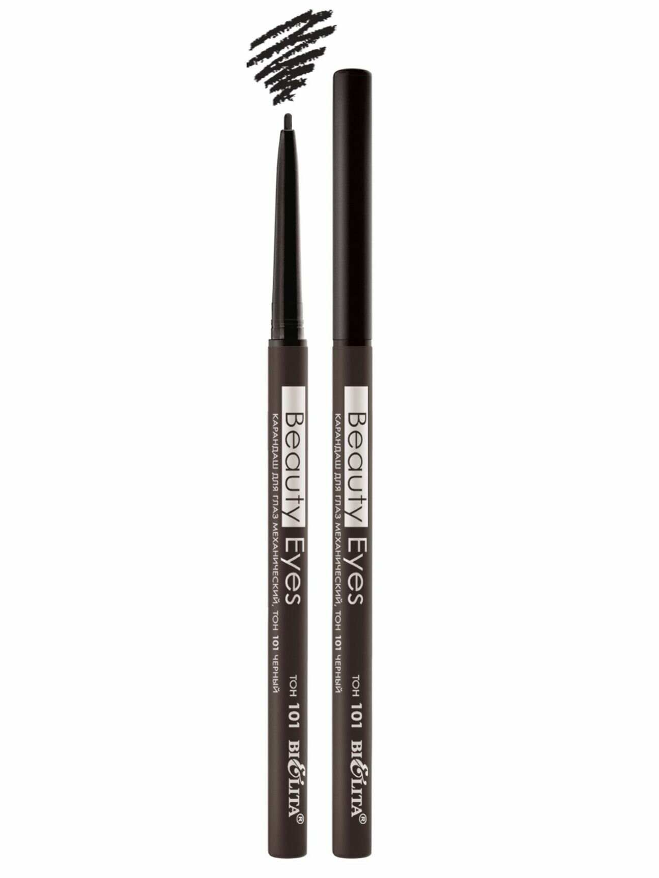 Карандаш для глаз Белита Beauty Eyes механический тон 101 черный