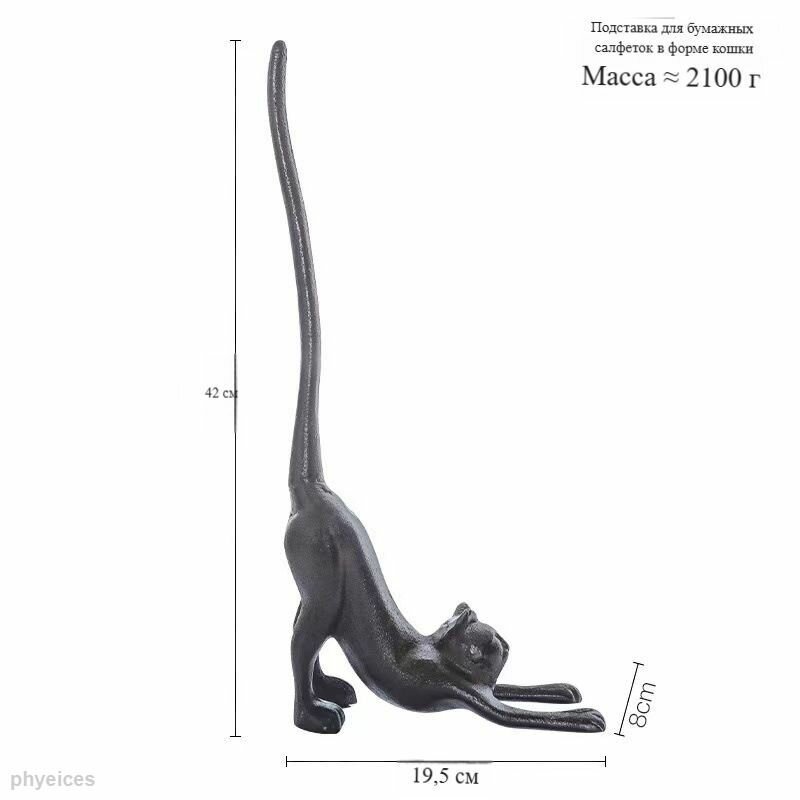 Декор, чугун