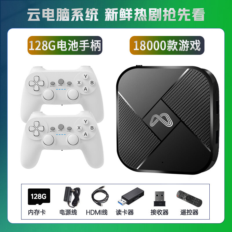 Игровая консоль PSP, подключенная к телевизору, двойная система, домашняя ретро-классика, старомодная аркада для двух игроков S9 Black Myth Wukong