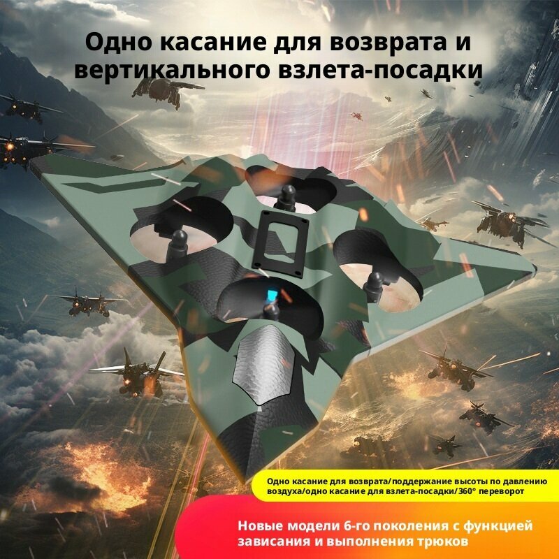Cz36 пенопластовый пульт дистанционного управления самолетом трюк объемный планер ручной детский электрический истребитель модель самолета игрушка