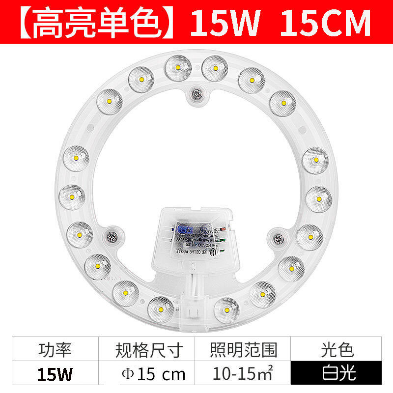 Горячая распродажаСветодиодная лампочка, потолочная лампочка, круглая, супер яркая, замена источника света, лампочка для спальни, световая панель, кольцевой модуль