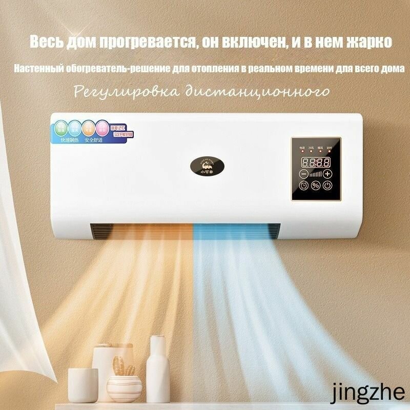 Воздушная завеса