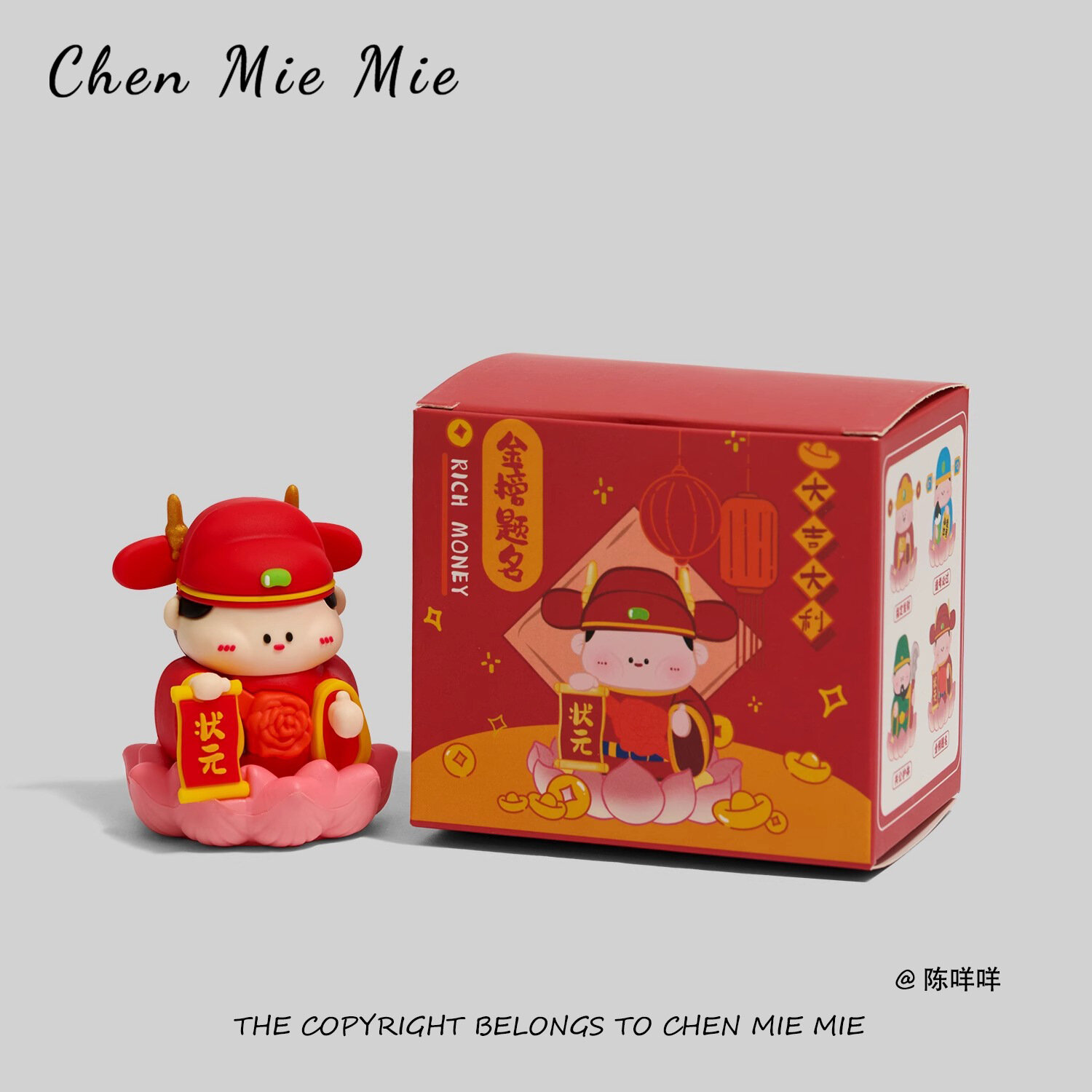 Маленький утенок настольный орнамент подарок украшение для автомобиля облегчение скуки зеленый мультяшный милый набор зонтов