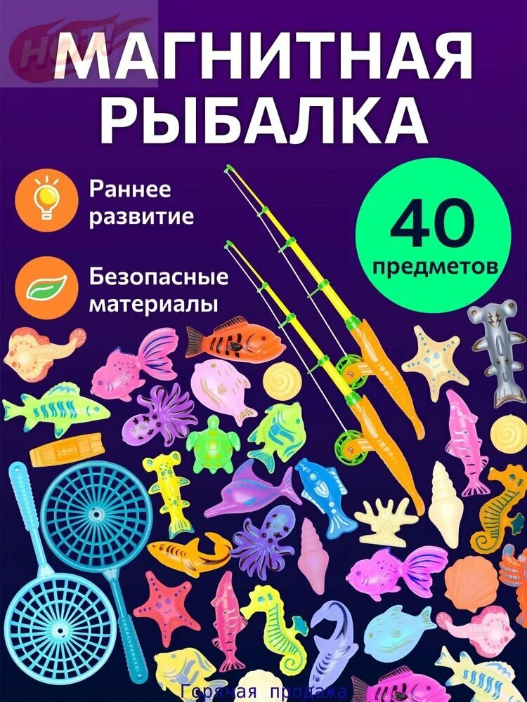 Игрушка для ванной