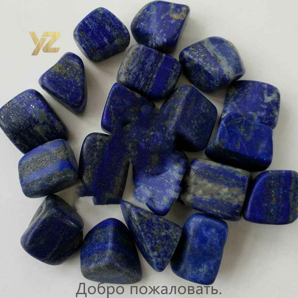 Камни Из Ляпис-Лазури, Для Декора Столиков, 100 Грамм Набор