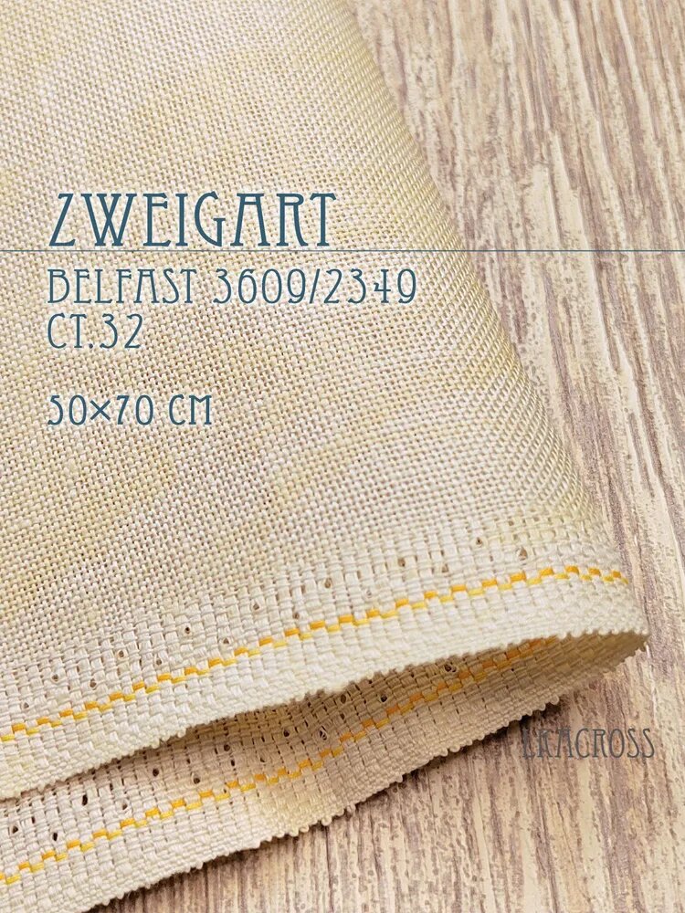 Основа для вышивания равномерного переплетения Zweigart Belfast 3609/2349 ct.32 (сахара винтаж). Lkacross.