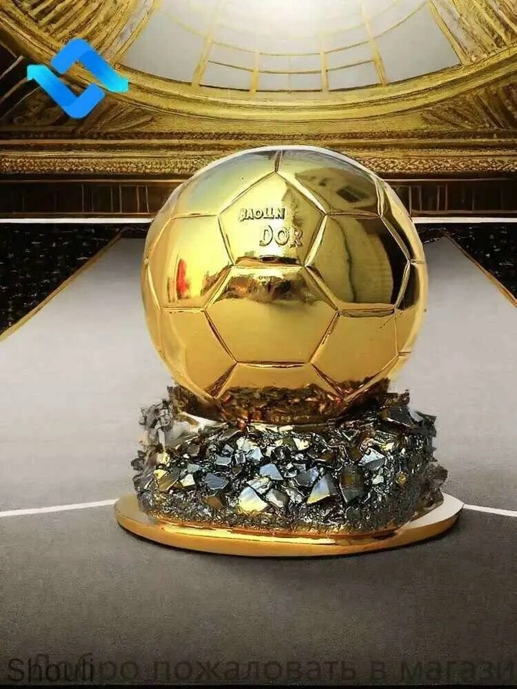 Приз Золотой мяч лучшему игроку 25 см