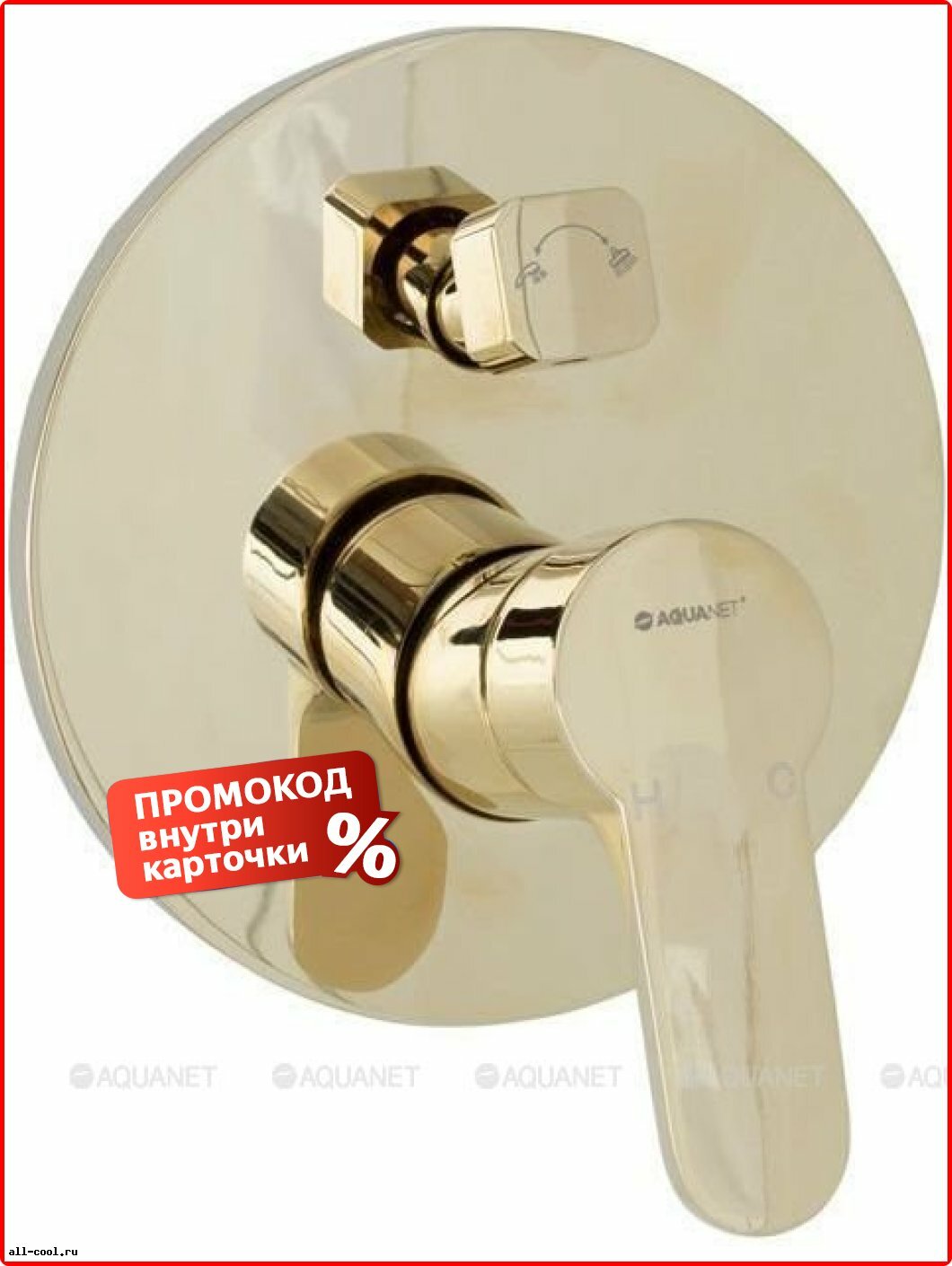Смеситель для душа встраиваемый Aquanet Chiarina 18x18x20,8, латунь, рычажное управление, золото