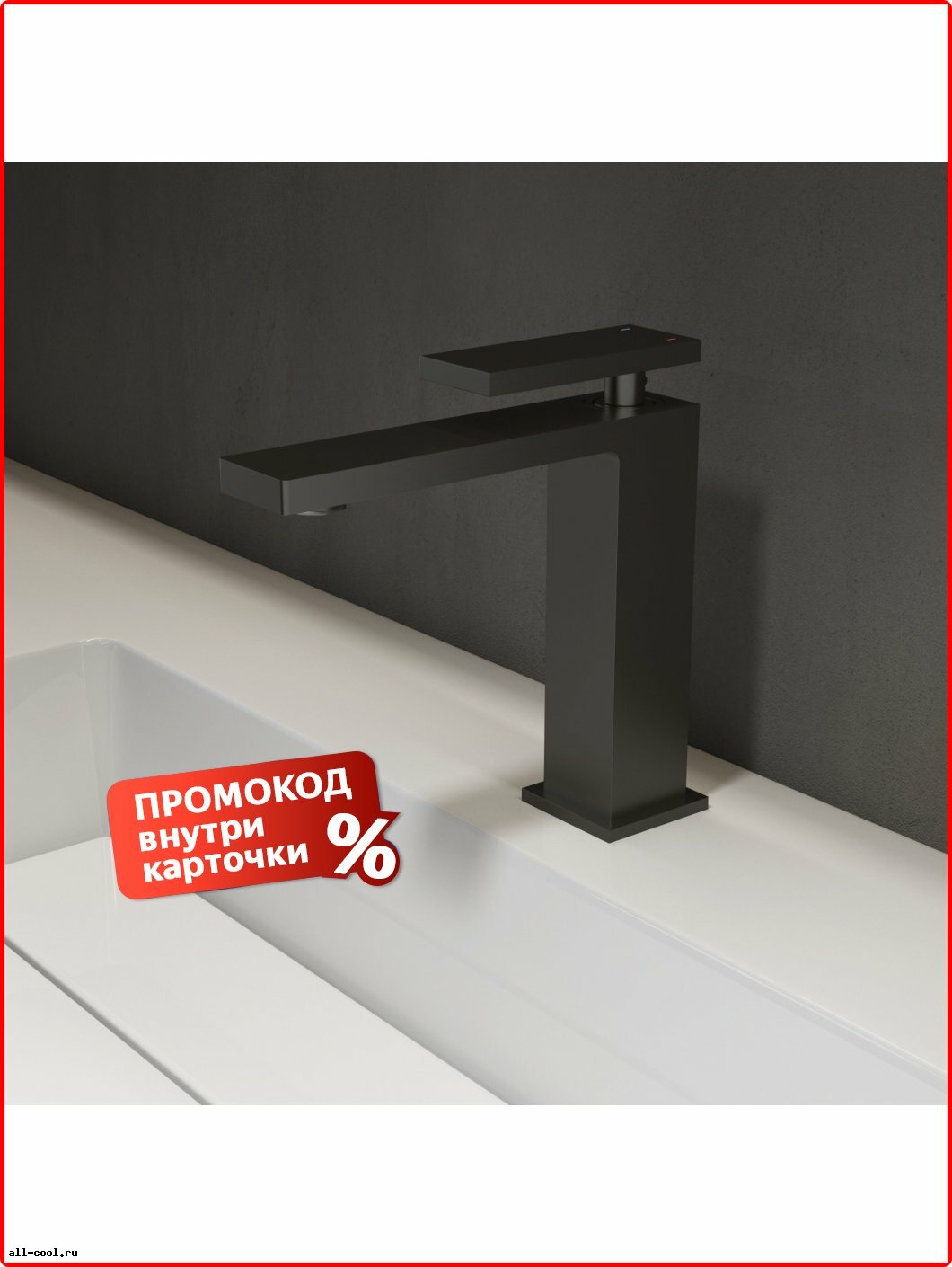 Смеситель для раковины Vincea Epifanio 3,8x17,5x17,8, нержавеющая сталь, черный
