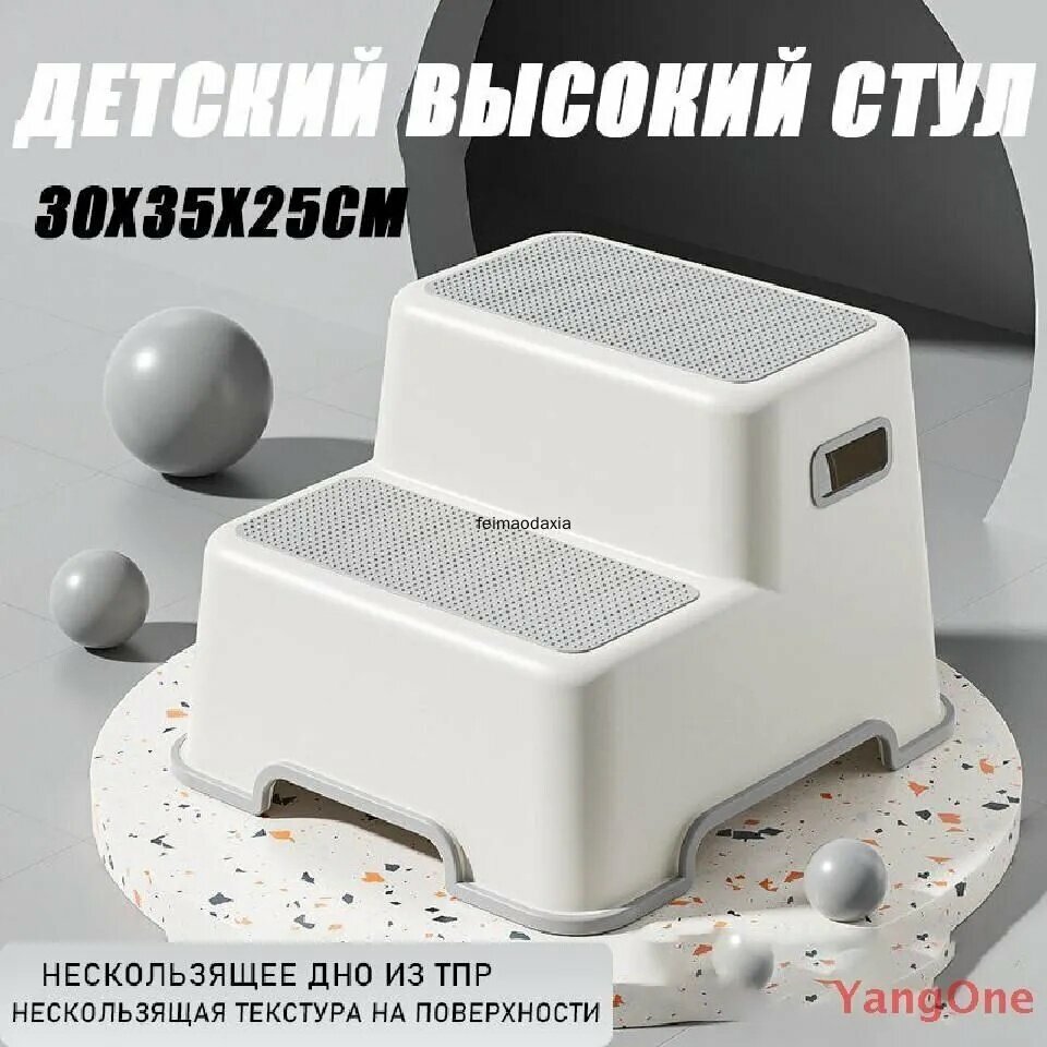 Детский стул,30х25х25см