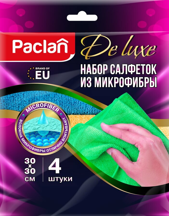 Салфетки универсальные PACLAN 30х30, микрофибра, 4шт, (2 шт)