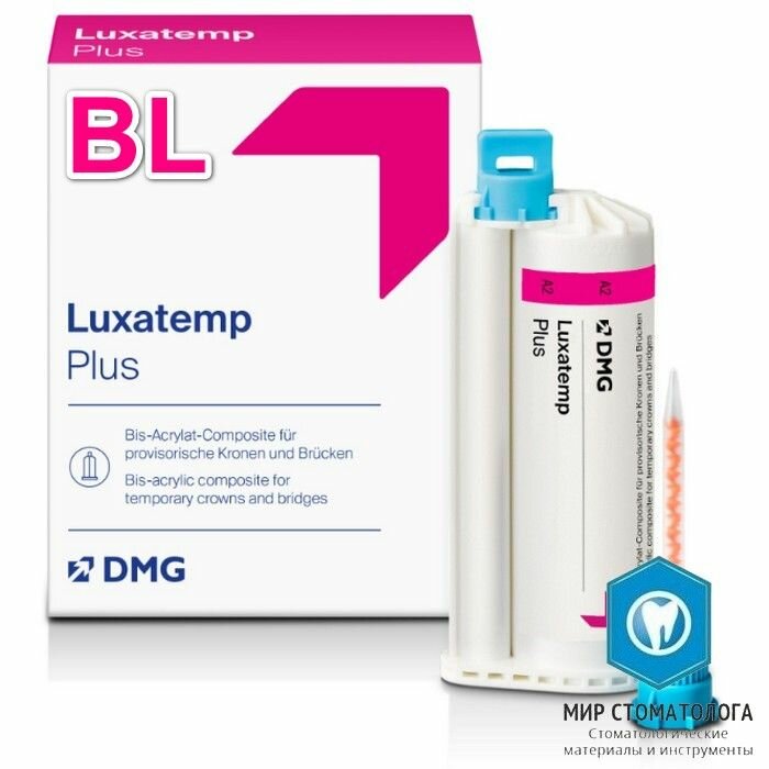 Самополимеризующийся композит DMG Luxatemp Automix Plus цвет BL (Люксатемп Плюс)