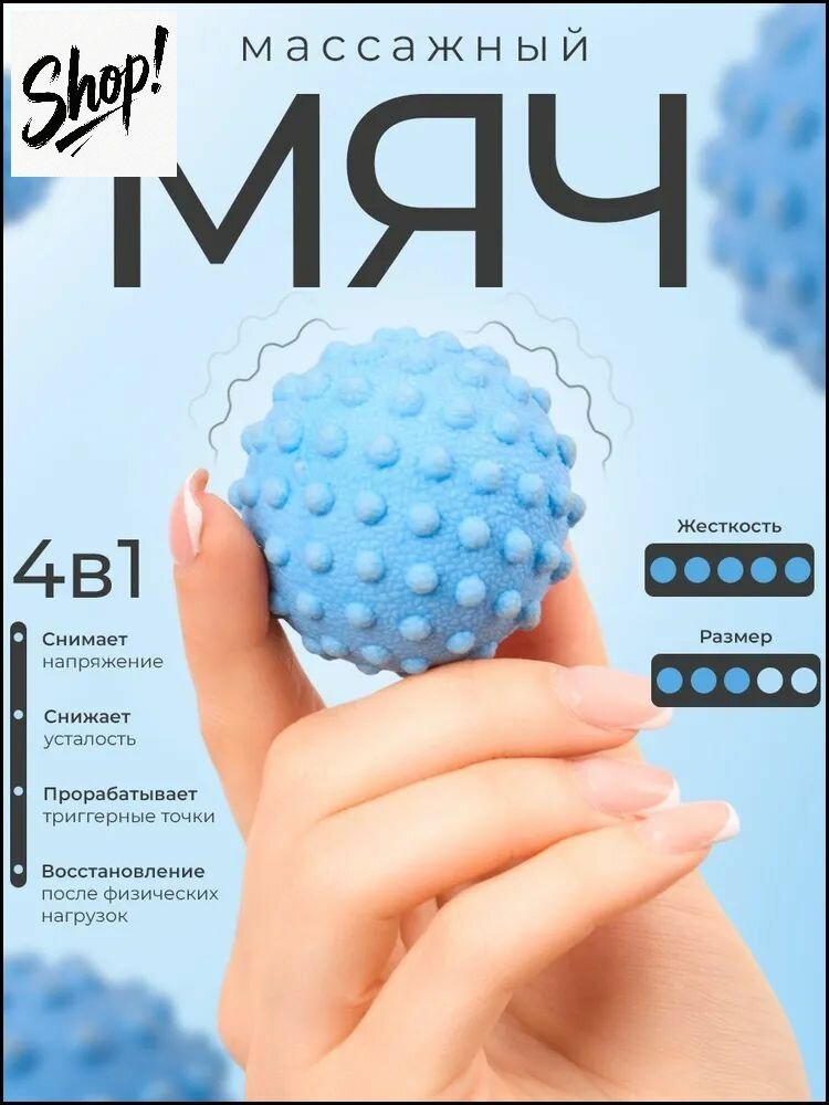 Эксклюзивный миофасциальный роллер 5 см голубой