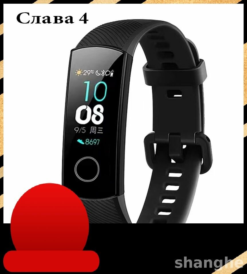 Фитнес-браслет Honor Band4