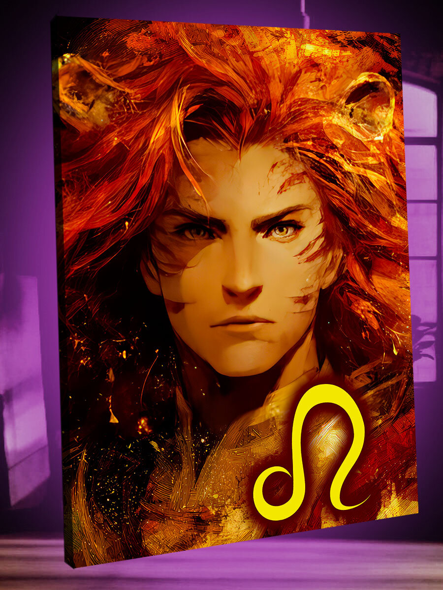 Интерьерная картина Лев