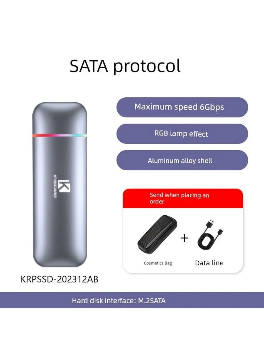 Внешний SSD 128ГБ, USB 3.2, Type-C, фара, SATA