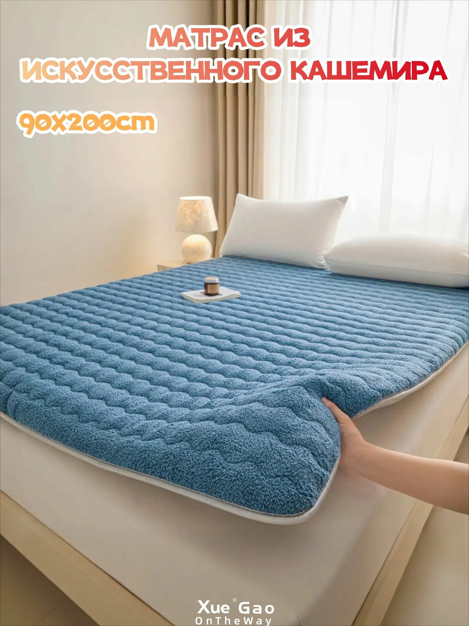 IKEA Матрас, Беспружинный, 90х200 см