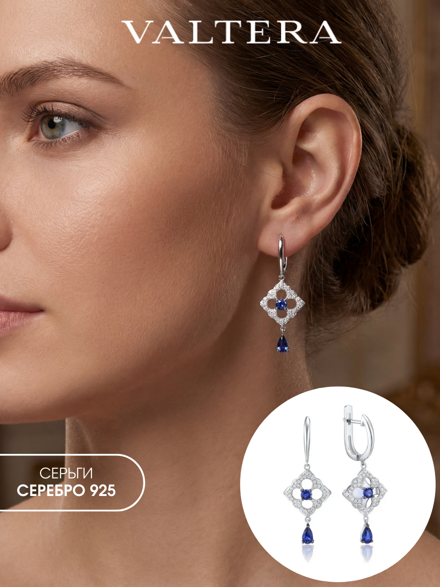 Серьги с подвесками, серебро, 925 проба, родирование, циркон