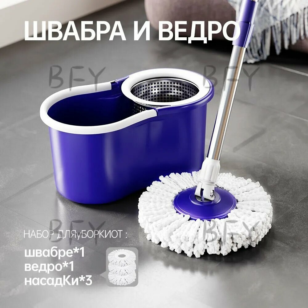 Швабра, длина 121 см