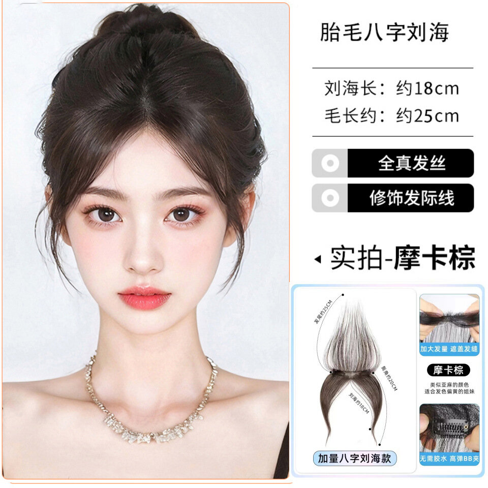 Прическа с челкой для женщин, натуральный лоб, невидимые настоящие волосы, легкая прическа, невидимая линия волос, наклейка для волос