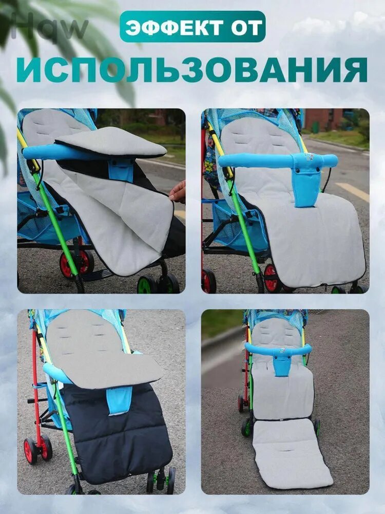 Конверт в коляску зимний для новорожденных 80x38 см непромокаемая мембрана теплый флис — фото 1