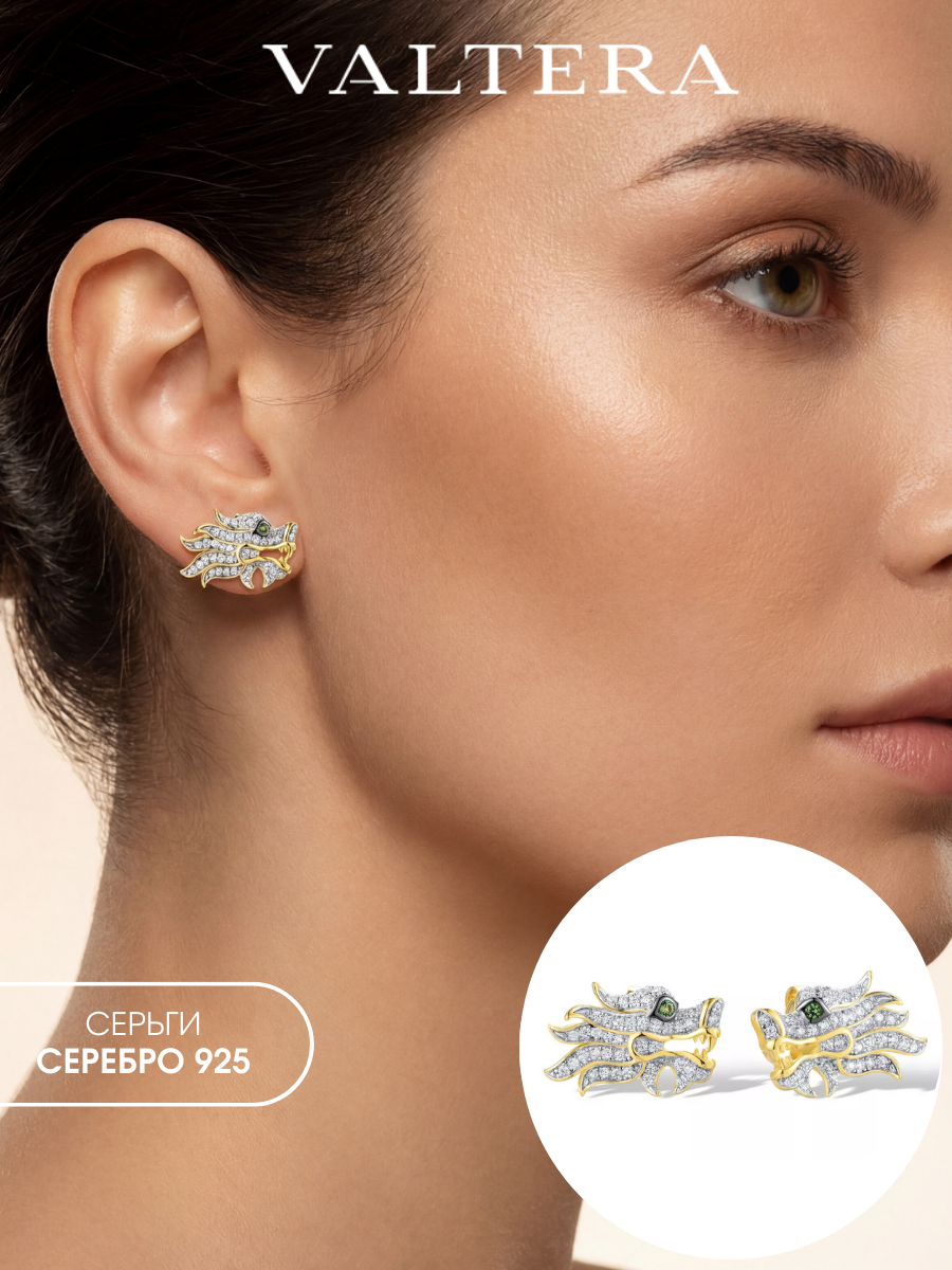 Серьги пусеты, серебро, 925 проба, фианит