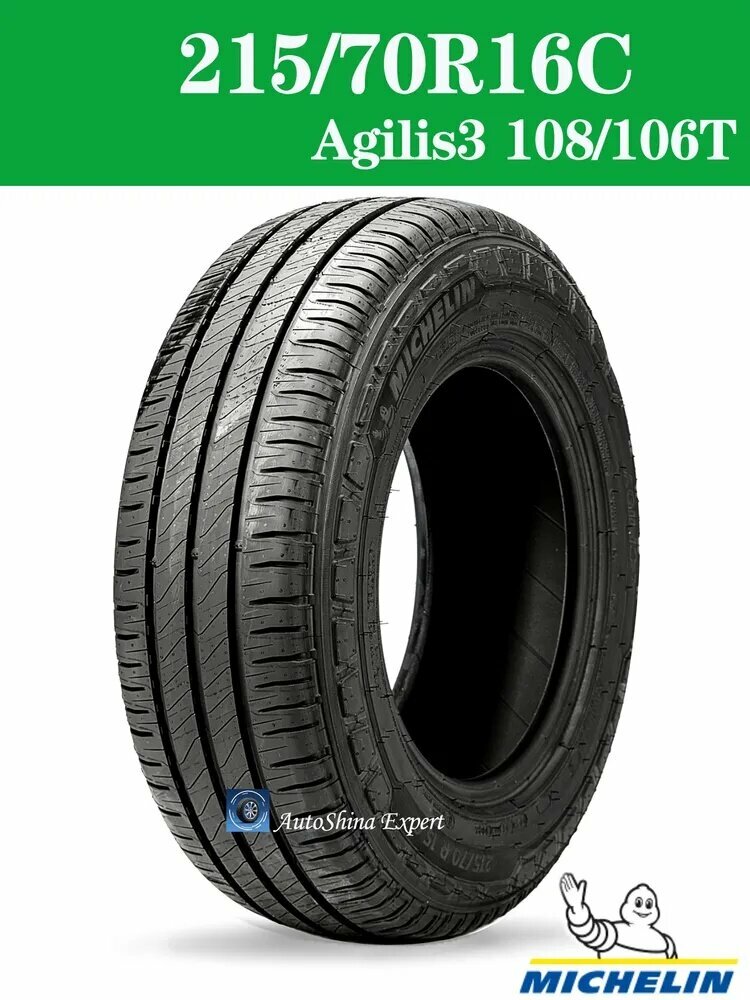 MICHELIN AGILIS3 Шины летние 215/70 R16С 108T
