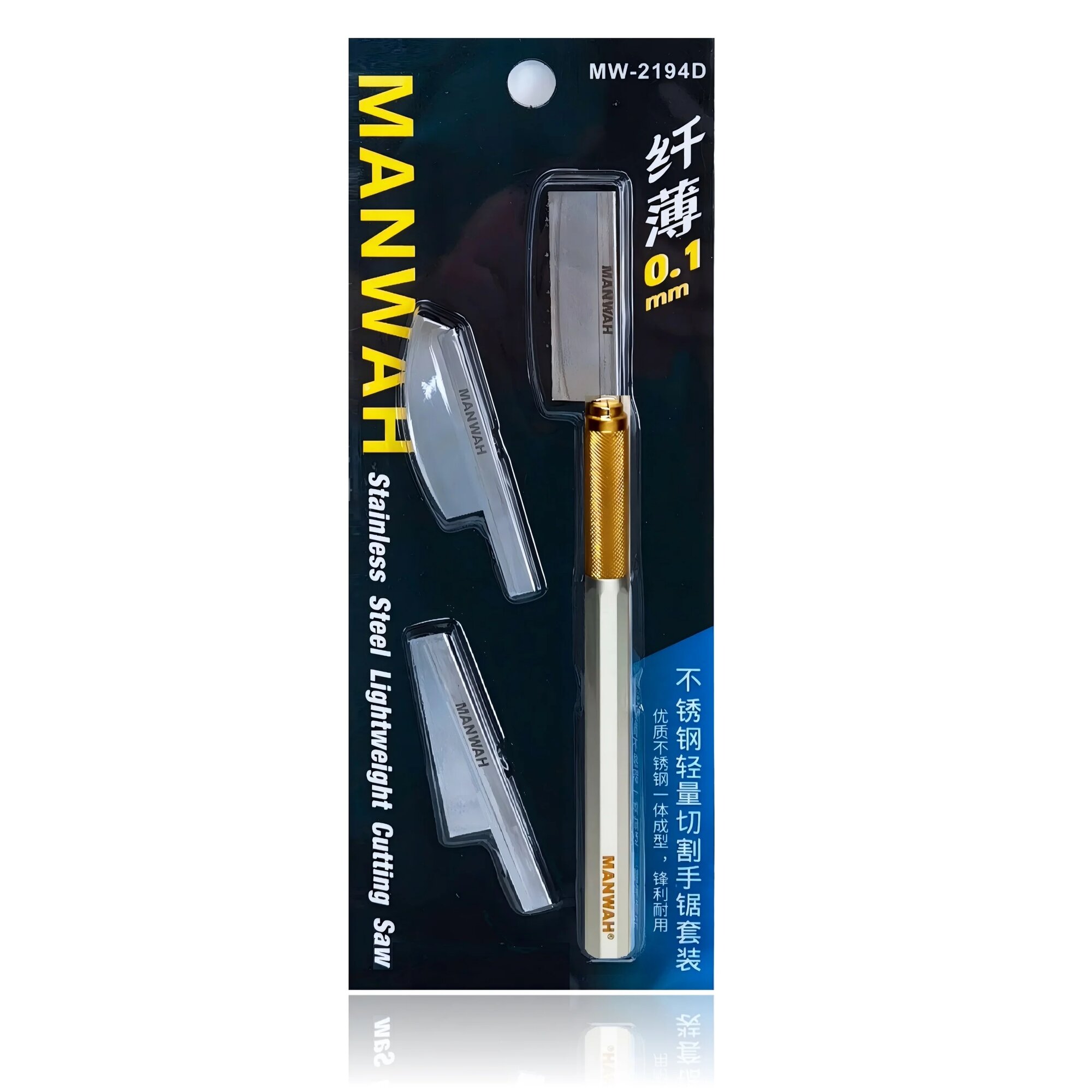 MANWAH пила режущая 0.1мм MW-2194, 3 Blades Saw