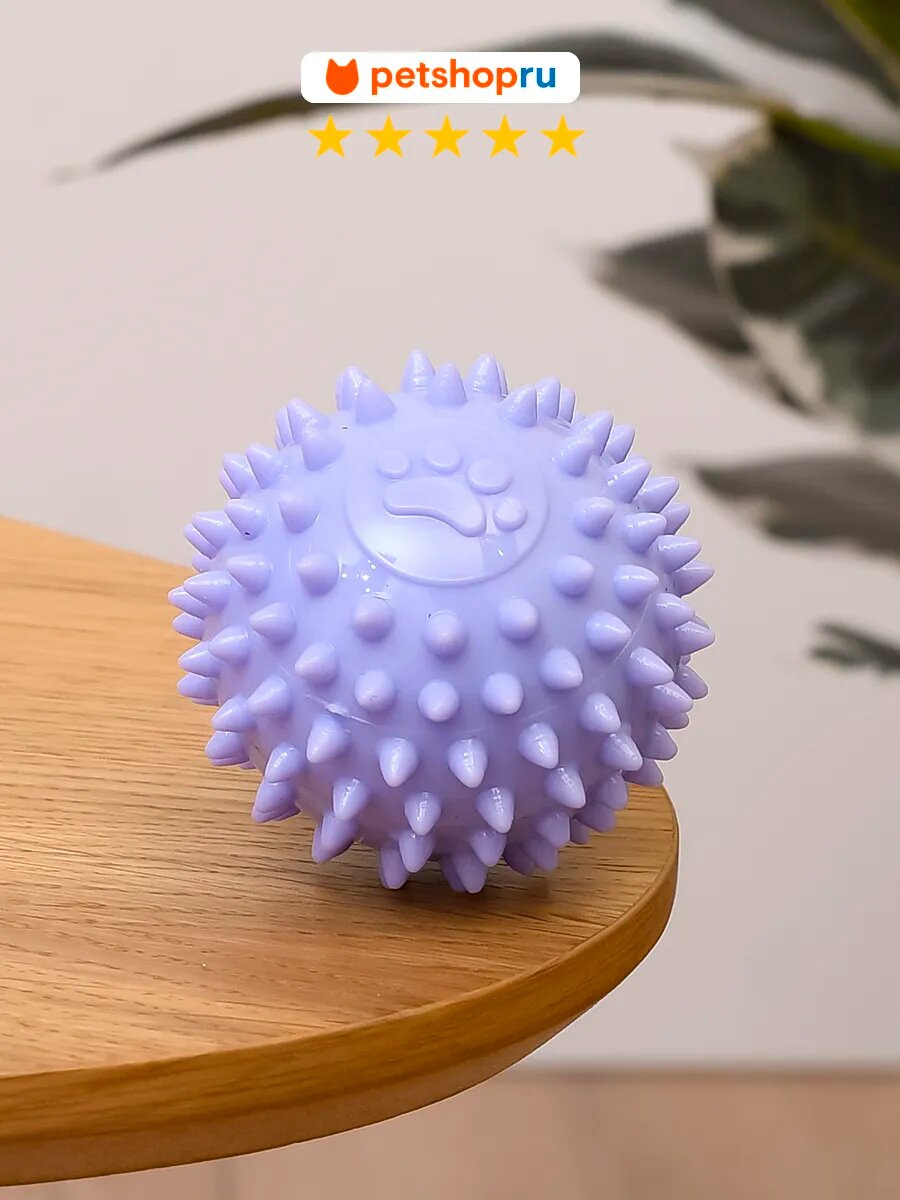 PETSHOP Игрушка для собак и кошек мяч с шипами "Вольт", 6,5 см
