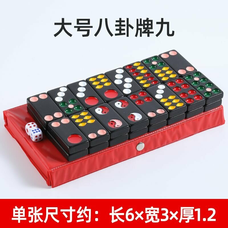 Пай Гоу Домино Пай Гоу для домашнего использования, большой Пай Гоу для взрослых, Гуандун Пай Гоу, высококачественные реквизиты Тянь Гоу